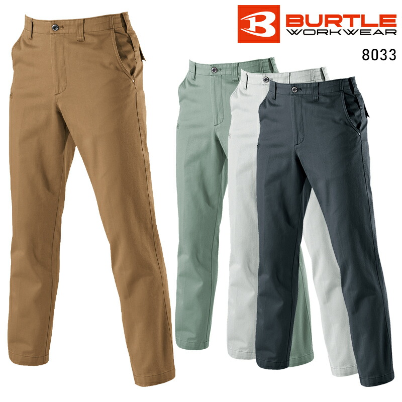 【楽天市場】BURTLE パンツ 作業服 秋冬用 メンズ 8033 バートル 作業着 73-130：サンワークユニフォーム