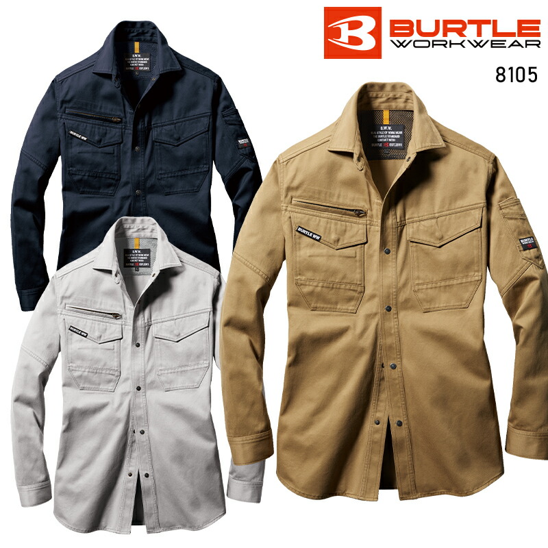 【楽天市場】BURTLE 長袖シャツ(ユニセックス) 作業服 秋冬用 男女兼用 8105 バートル 作業着 SS-5L：サンワークユニフォーム