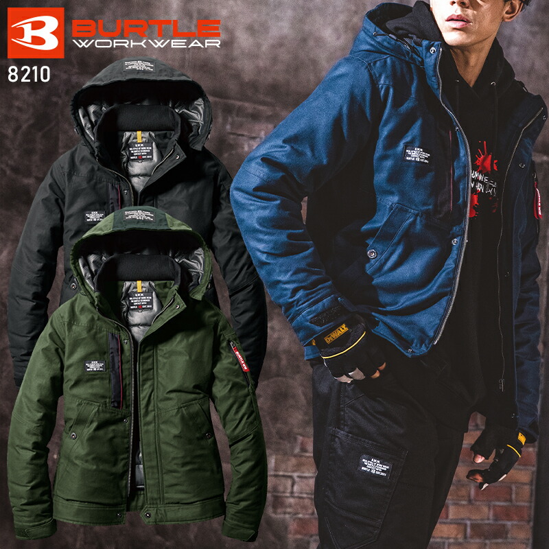 【楽天市場】BURTLE 防寒ジャケット(大型フード付)(ユニセックス) 防寒着 男女兼用 8210 バートル 作業服 作業着 S-3XL：サンワークユニフォーム