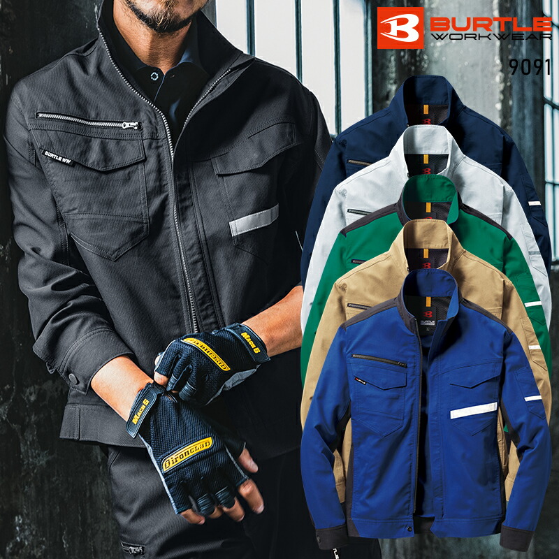 【楽天市場】BURTLE ジャケット(ユニセックス) 作業服 春夏用 男女兼用 9091 バートル 作業着 SS-5L：サンワークユニフォーム