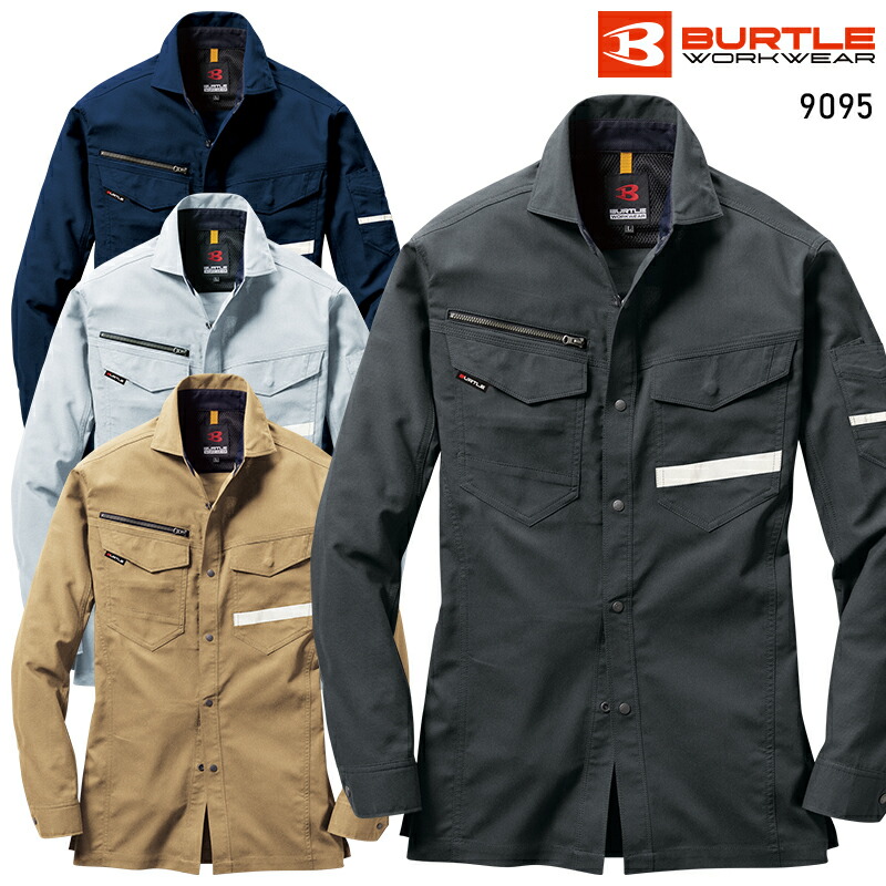 【楽天市場】BURTLE 長袖シャツ(ユニセックス) 作業服 春夏用 男女兼用 9095 バートル 作業着 SS-5L：サンワークユニフォーム