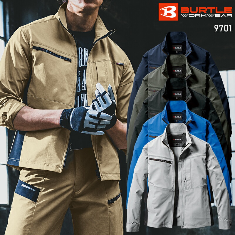 【楽天市場】BURTLE ジャケット(ユニセックス) 作業服 春夏用 男女兼用 9701 バートル 作業着 S-5L：サンワークユニフォーム