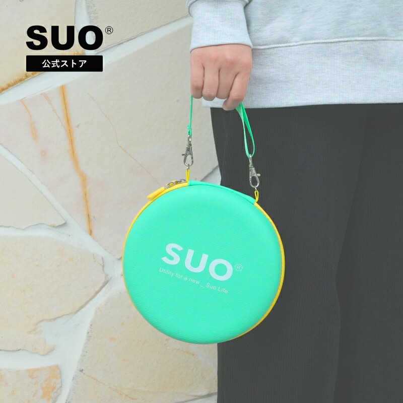 【楽天市場】SUO(R) 公式 SUO(R) オリジナル 保冷 ハードケース アイスバッグ (注:LLサイズは収納不可) お出かけに最適 植物由来材料使用 ネック用 人 ワンチャン兼用 クール ...