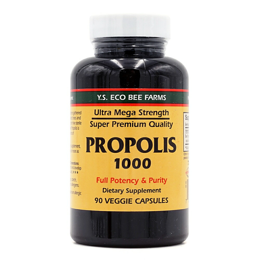 【楽天市場】【送料無料】 プロポリス1000 90粒 ベジカプセル ワイエスエコビーファーム【Y.S. Eco Bee Farms ...