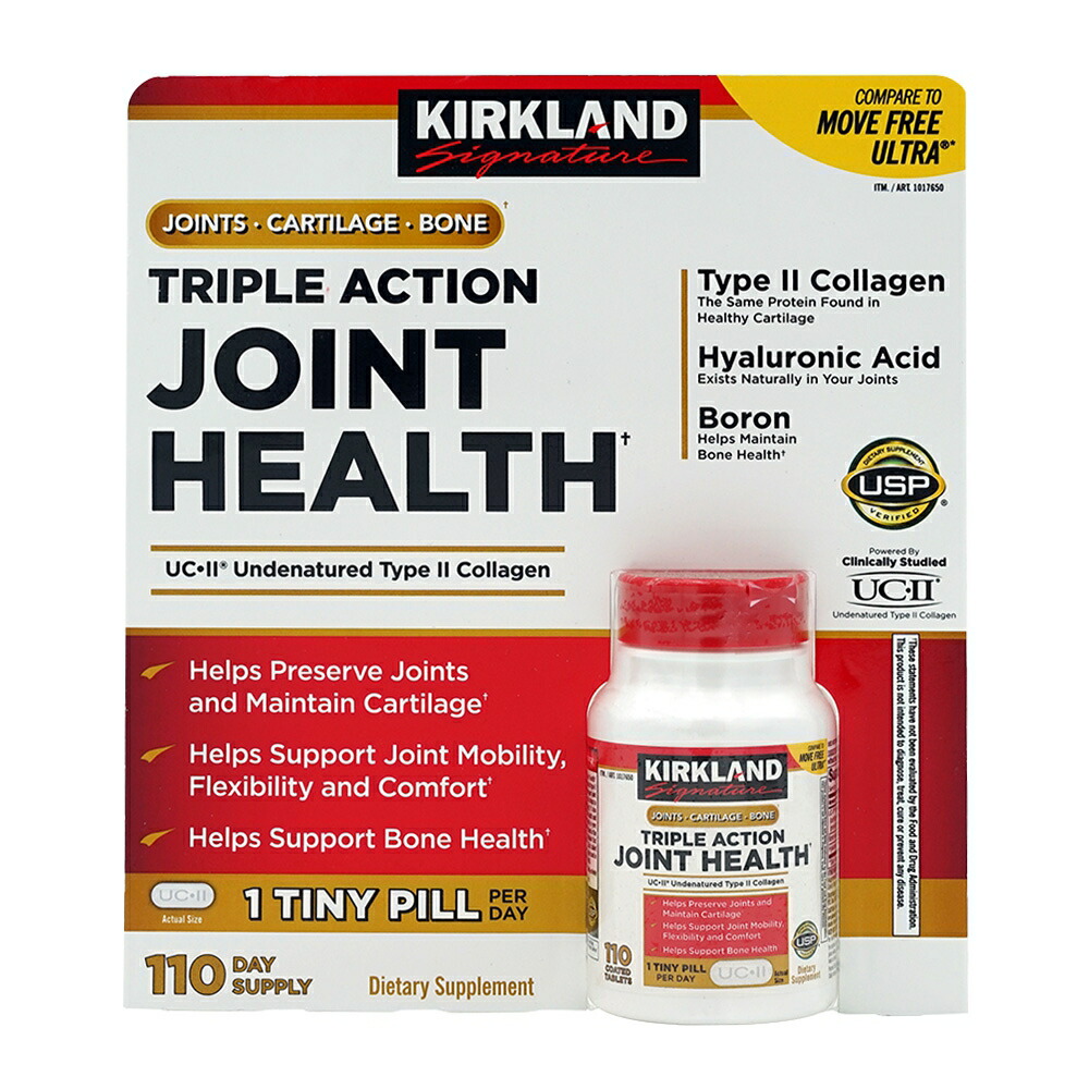 【楽天市場】【送料無料】 トリプルアクション ジョイント フィットネス 110粒 コーティング錠 タブレット カークランドシグネチャー ...