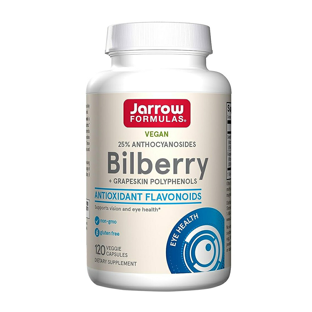 【楽天市場】【送料無料】ビルベリー グレープスキン ポリフェノール 280mg 120粒 ベジカプセル ジャローフォーミュラズ【Jarrow ...