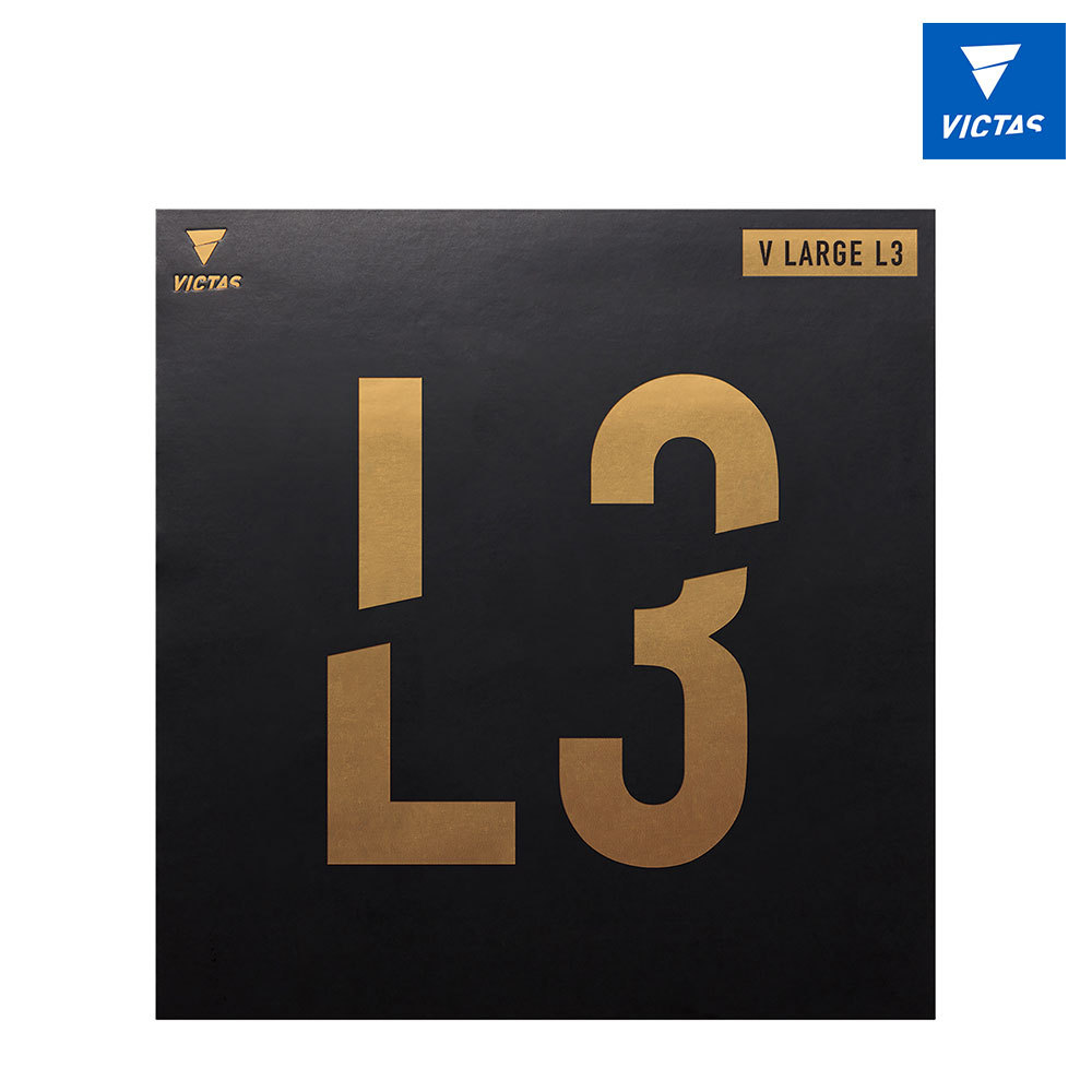 【楽天市場】【ポイント10倍】2021年12月発売 Vラージ L3 VICTAS 卓球 全国送料無料：サプリの惑星 健康＆卓球専門店