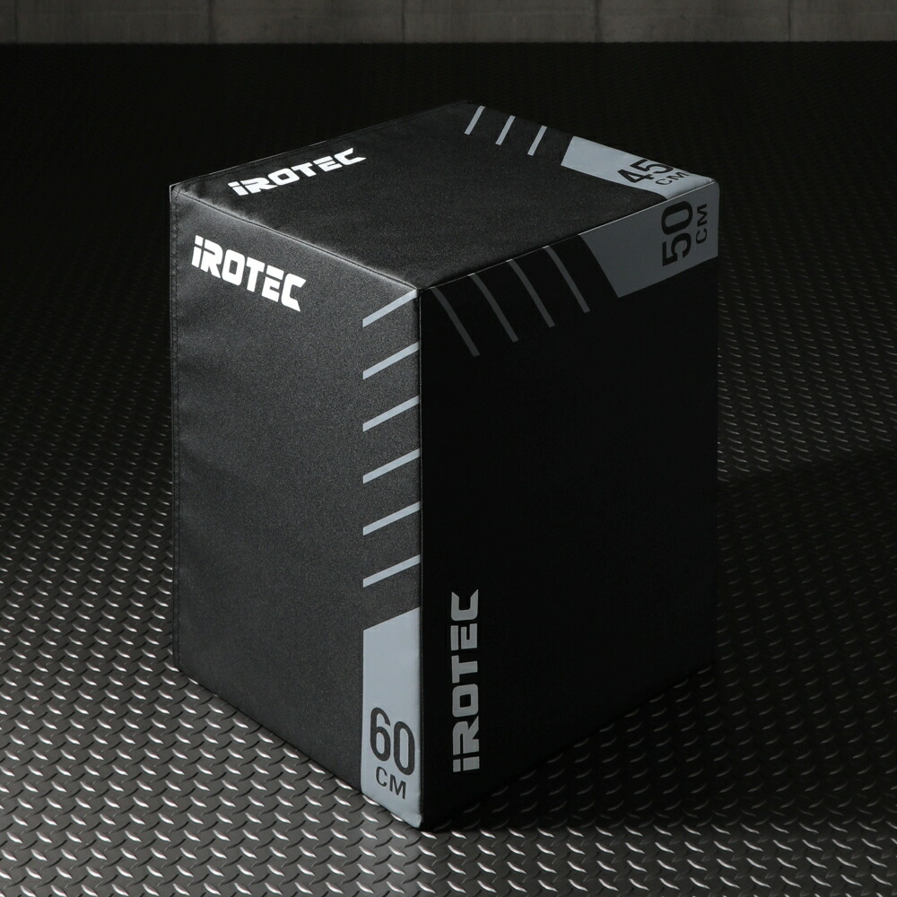 【楽天市場】IROTEC（アイロテック）プライオボックス60 / プライオメトリクス ボックス トレーニンググッズ ダイエット器具 陸上 フィットネス 昇降台 ジャンプ台 ステップ台 体幹 ...