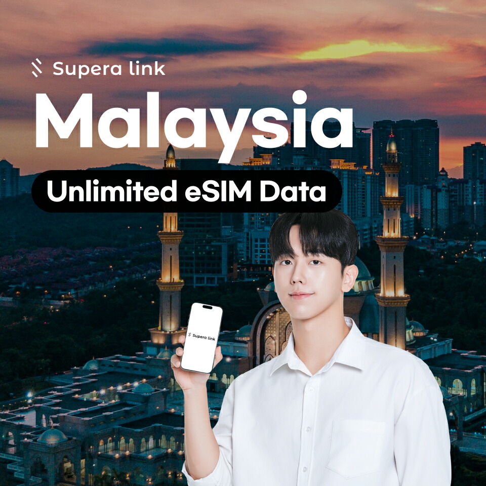 【楽天市場】マレーシア eSIM │ 最短30分でQRコード自動発行(24時間対応) │ 1日 2日 3日 4日間 5日 │ 500MB 1GB 2GB 3GB 4GB 5GB 無制限 │ ...