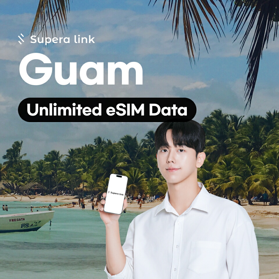 【楽天市場】グアム eSIM │ 最短30分でQRコード自動発行(24時間対応) │ 1日 2日 3日 4日間 5日 │ 500MB 1GB 2GB 3GB 無制限 │ データ専用 通信 ...