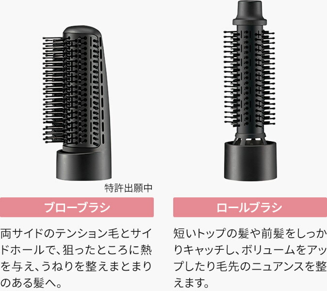 【楽天市場】シャープ プラズマクラスター ヘアスタイラー IB-CB58-P：楽天スーパーDEALSHOP