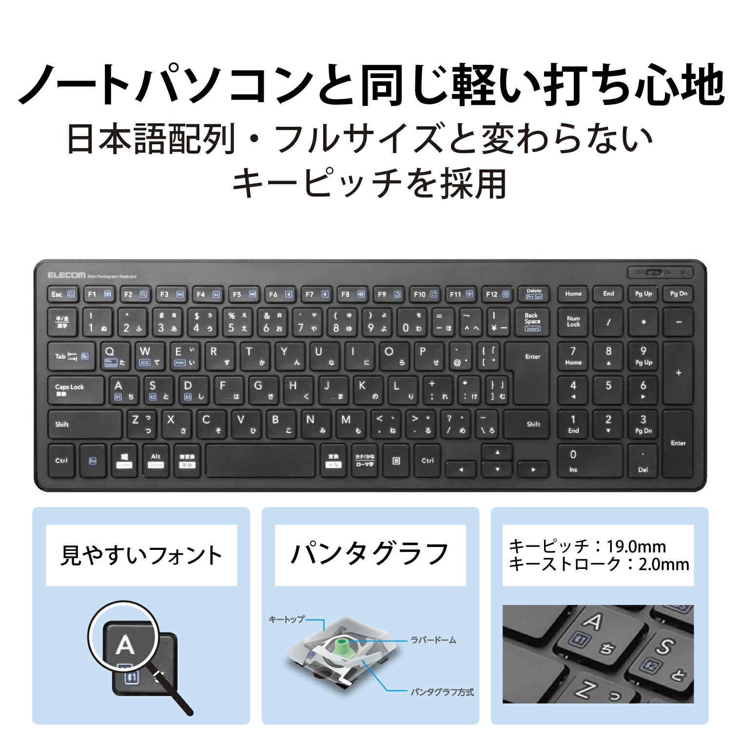 【楽天市場】エレコム ELECOM Bluetooth コンパクトキーボード TK-FBP101BK パンタグラフ 薄型 コンパクト マルチOS対応 PS5 ブラック：楽天スーパーDEALSHOP