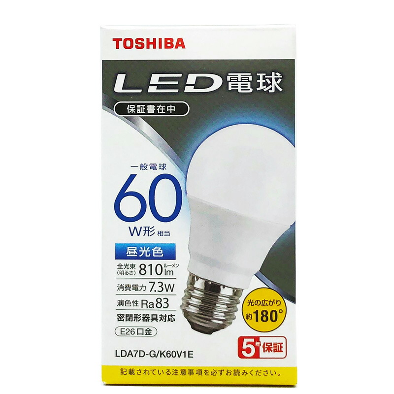 【楽天市場】【10個セット】東芝 LED電球 E26 60W相当 広配光 昼白色 密閉器具対応 5年保証 LDA7D-G/K60V1E：楽天スーパーDEALSHOP