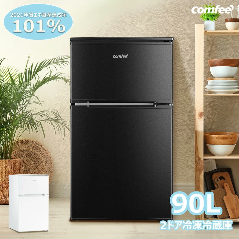 【楽天市場】【設置取付なし】COMFEE 冷蔵庫 90L 2ドア 右開き RCT90WH/E RCT90BL(E) 耐熱天板：楽天スーパーDEALSHOP
