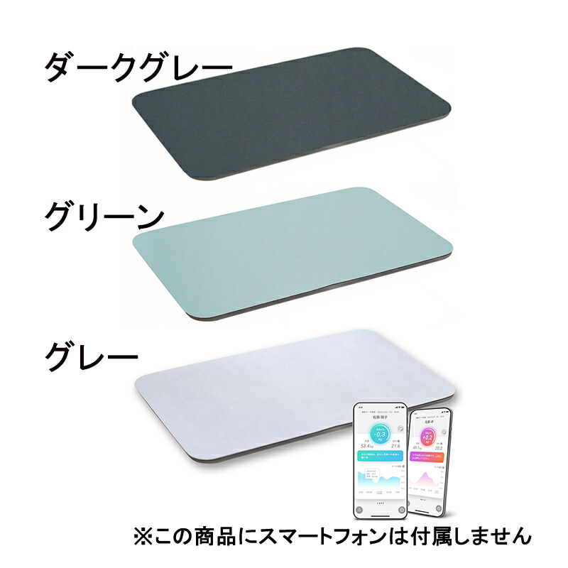 【楽天市場】issin スマートバスマット Smart Bath Mat：楽天スーパーDEALSHOP