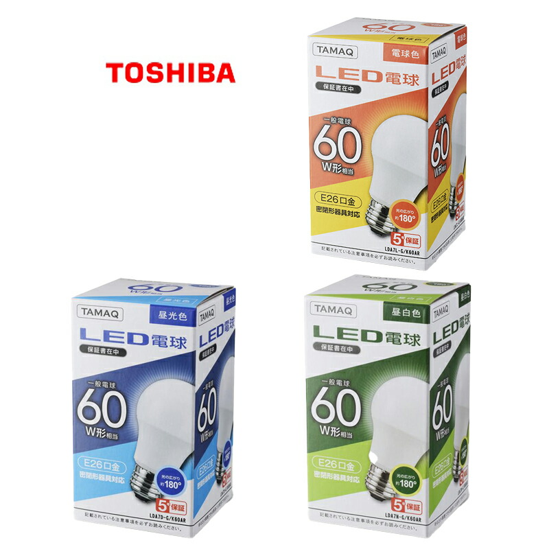 【楽天市場】＜10個セット＞NVCライティング LDA7L-G/K60AR LED電球 広配光 電球色 60W形相当 口金E26 1個入り：楽天スーパーDEALSHOP