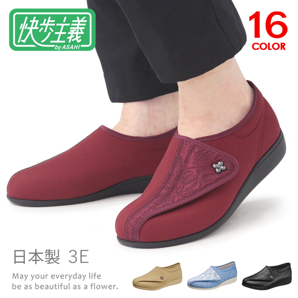 【楽天市場】アサヒ 快歩主義 L011 3E 介護シューズ 介護 靴 レディース ウォーキングシューズ おしゃれ デイサービス デイケア 幅広 甲高 マジック：Super Foot