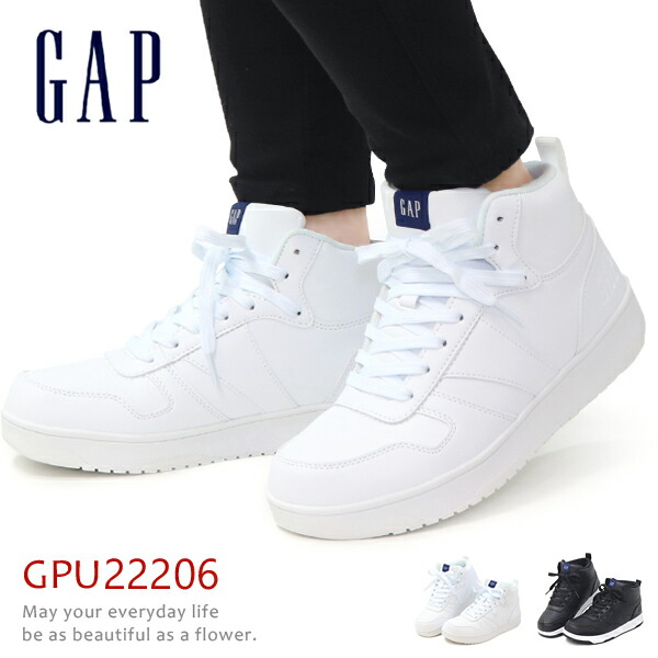 【楽天市場】GAP ギャップ 防水 スニーカー ジュニア レディース メンズ ハイカット 防水シューズ カジュアルシューズ 靴 コートシューズ 靴 柔らかい 軽量 GPU22206：Super ...