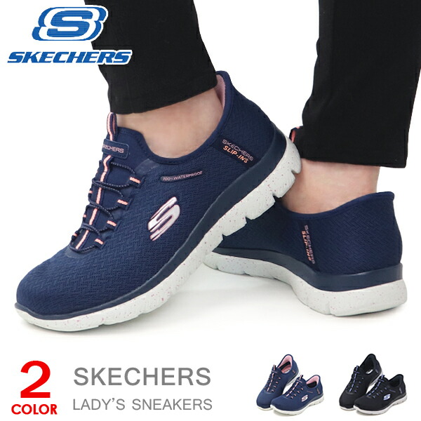 楽天市場】スケッチャーズ スリッポン 手を使わずに履ける靴 防水