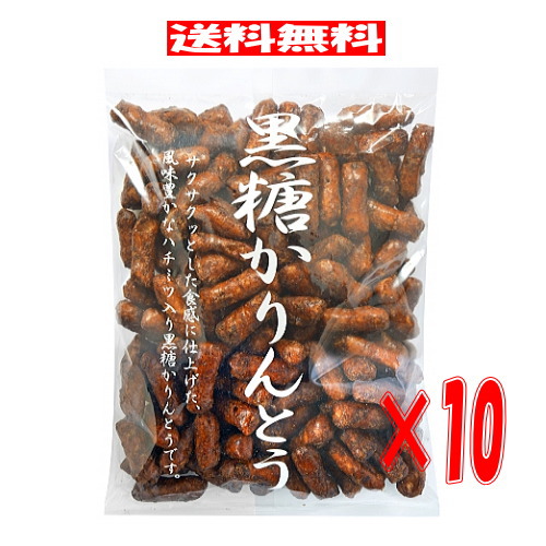 【楽天市場】木村 黒糖かりんとう (278g)x10袋(1ケース) かりんとう 徳用 大袋 はちみつ入り おやつ 懐かしい味 ケース売り まとめ買い 送料無料 ☆9【6310】：生活便利創庫 ...
