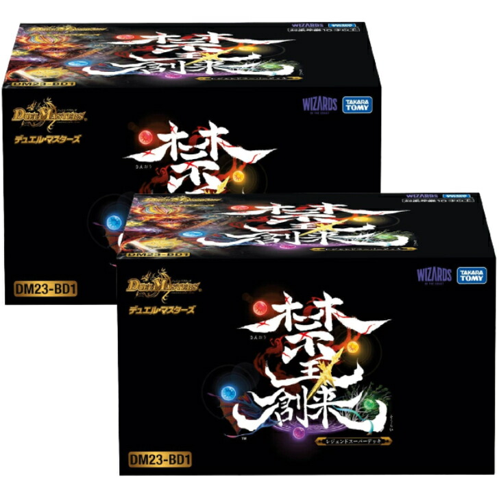 【楽天市場】[2個セット]DM23-BD1 デュエル・マスターズTCG レジェンドスーパーデッキ 禁王創来：SUPERSONIC 楽天市場店