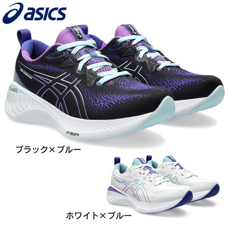 【楽天市場】アシックス（ASICS）（レディース）ランニング シューズ ゲル キュムラス 25 1012B441 スニーカー ジョギング ...