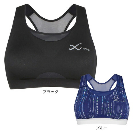 【楽天市場】シーダブリュー・エックス（CWX）（レディース）ワコール スポーツブラ HTY030：SuperSportsXEBIO楽天市場支店