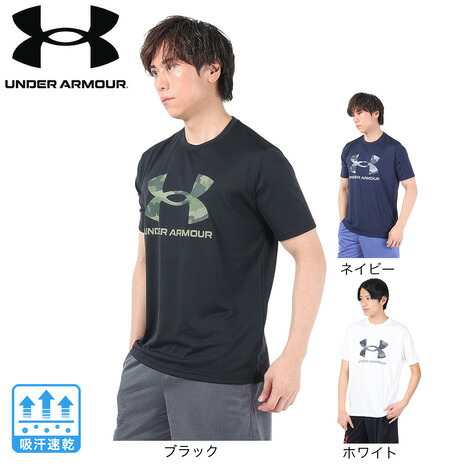 【楽天市場】アンダーアーマー（UNDER ARMOUR）（メンズ）テック カモ ビッグロゴ ショートスリーブTシャツ 1384797 ...