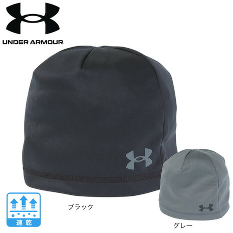 【楽天市場】アンダーアーマー（UNDER ARMOUR）（メンズ）ストームビーニー 1365918 ニット帽 軽量 撥水 57-60cm ...