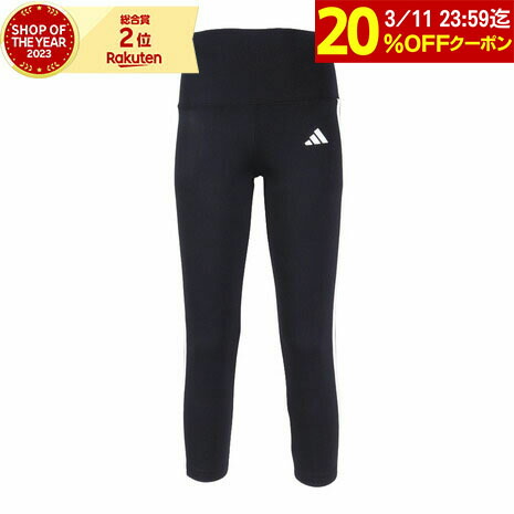 【楽天市場】【20%OFFクーポン対象！3/11まで】アディダス（adidas）（キッズ）ジュニア エッセンシャルズ スリーストライプス ハイ ...