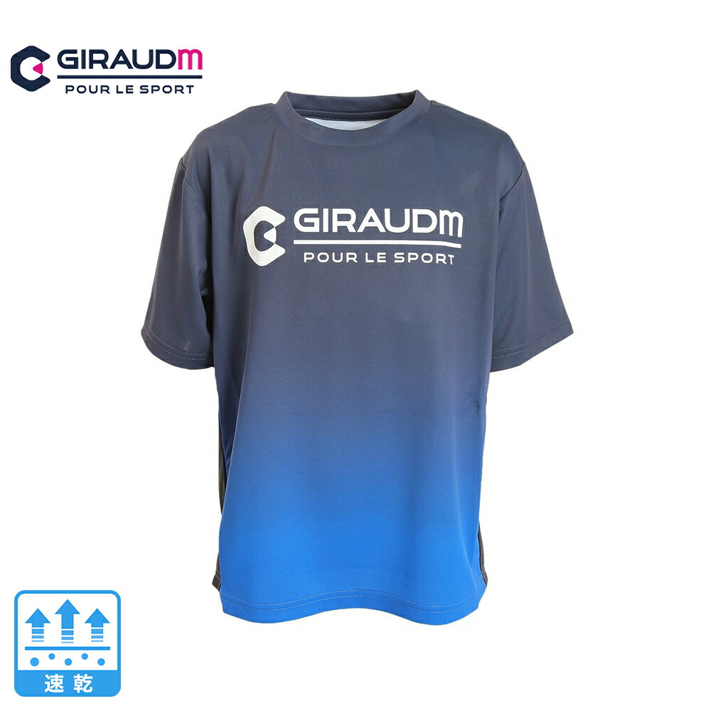 【楽天市場】ジローム（GIRAUDM）（キッズ）サッカー フットサルウェア ジュニア プラクティスシャツ WR2S8170-SC742 ...