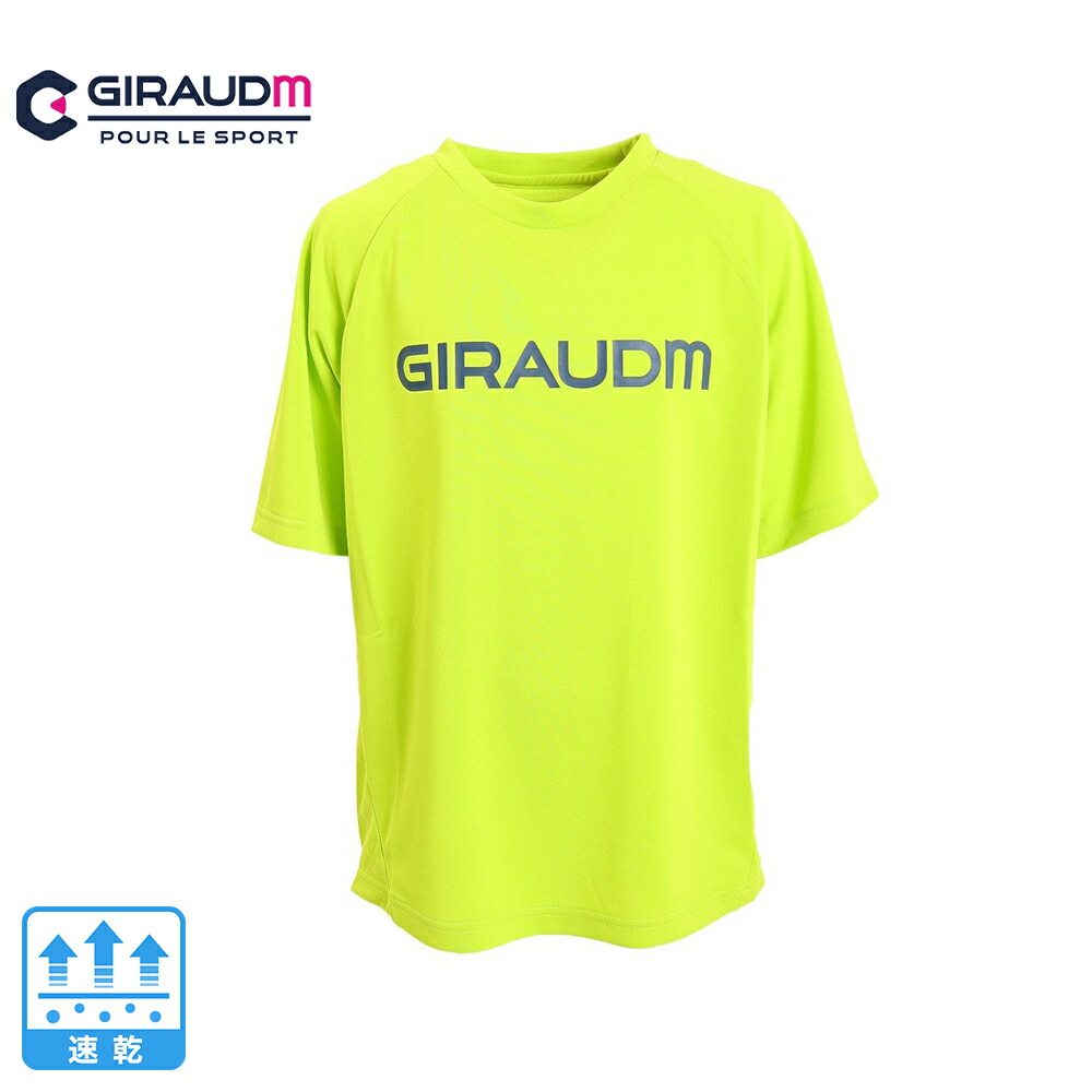 【楽天市場】ジローム（GIRAUDM）（キッズ）サッカー フットサルウェア ジュニア ドライプラス プラクティスシャツ WR2S8171 ...