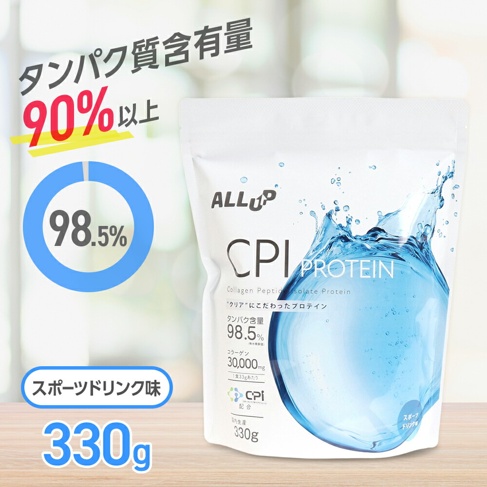 【楽天市場】ALL UP（ALL UP）（メンズ、レディース）CPI プロテイン スポーツドリンク味 330g GWM22TK012 コラーゲンペプチド クエン酸 ...