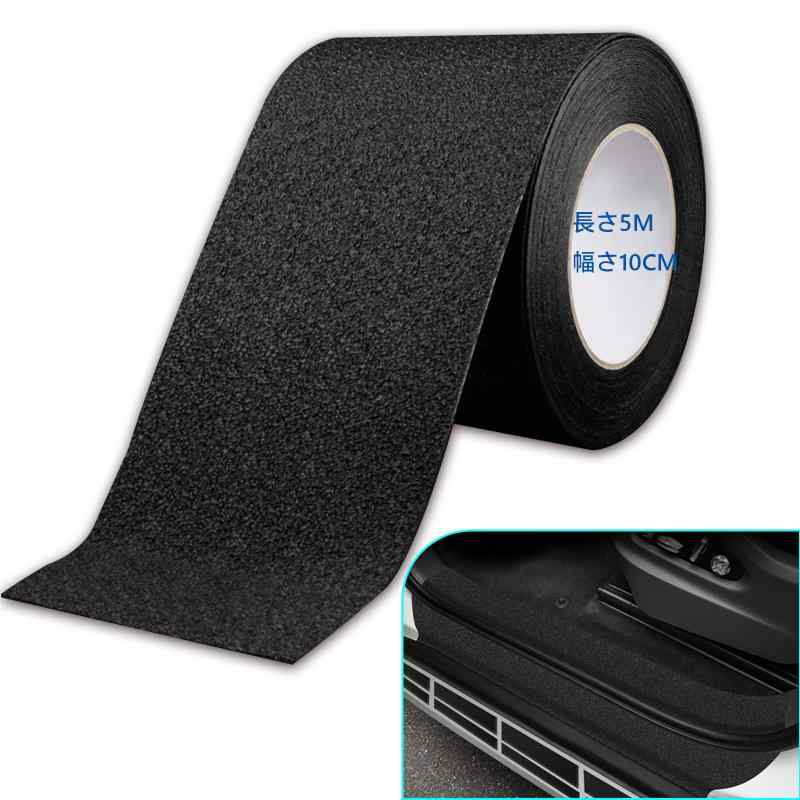 【楽天市場】AUTOYUZU 10CM*5M 車用ドアフィルム プロテクターフィルム プロテクションフィルム ボディ保護フィルム サイド ...