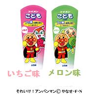 【楽天市場】ライオン株式会社ライオンこどもハミガキメロン 40g×1個：サプリメントファン