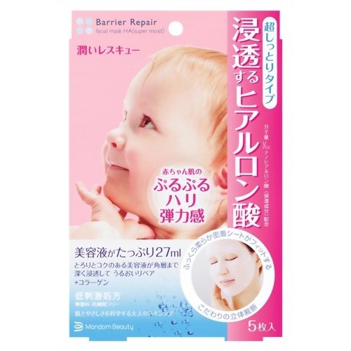 【楽天市場】【メール便で送料無料 ※定形外発送の場合あり】株式会社マンダムバリアリペア シートマスク しっとり（5枚入）【開封】＜美容液 ...