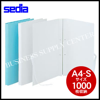 【楽天市場】【宅配便】セキセイ のび～るファイル＜樹脂ハトメ＞＜A4縦/2穴/1000枚収納/紐付＞ AE-50HJ：ビジネスサプライセンター