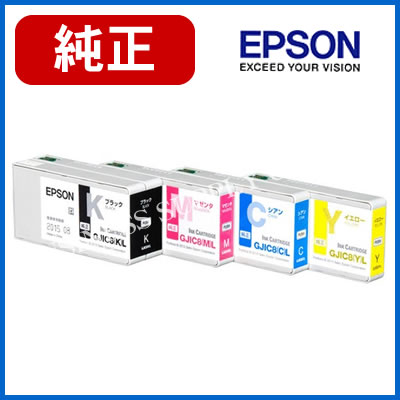 【楽天市場】エプソン EPSON 純正 インクカートリッジ ブラック GJIC8KL：ビジネスサプライセンター