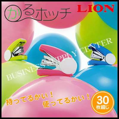 【楽天市場】ライオン事務器 ステープラ かるホッチ＜30枚綴じフラットタイプ＞ FS-30N：ビジネスサプライセンター
