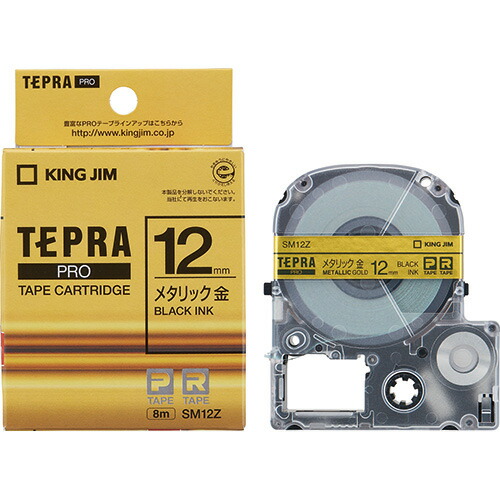 楽天市場】キングジム PROテープ SS24K-5P白に黒文字 24mm 5個