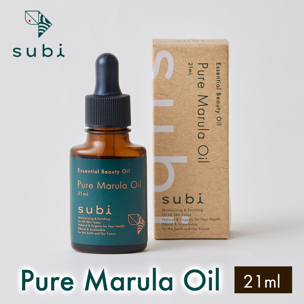 【楽天市場】subi マルラオイル 21ml 無添加 Pure Marura Oil アルガン を超えたオイル スポイト式 オーガニック 未 ...