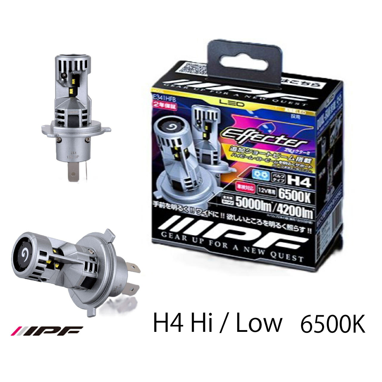 【楽天市場】IPF LED エフェクター2 バルブ 6500K、H4(Hi/LOW）、LEDバルブ、2年保証、車検対応、バルブ2本分、E341HFB?24日20時～クーポンGET！お買い物 ...