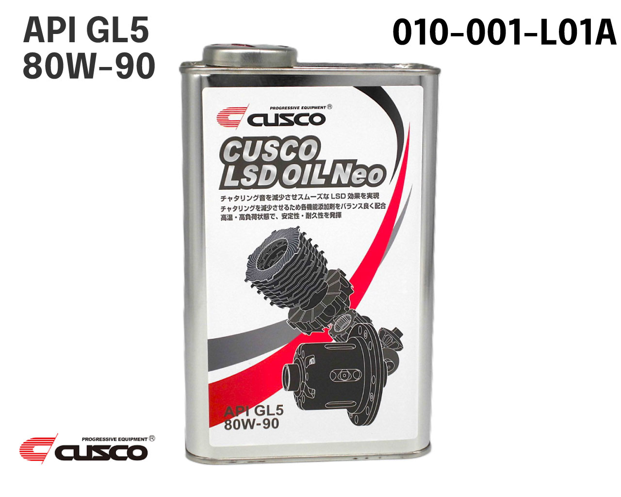 【楽天市場】\15日 P5倍プレゼント クーポン有 超ポイントバック祭 【CUSCOクスコ】LSD OIL NEO LSDオイルネオ 80W-90 1L缶 010001L01A：supreme ...