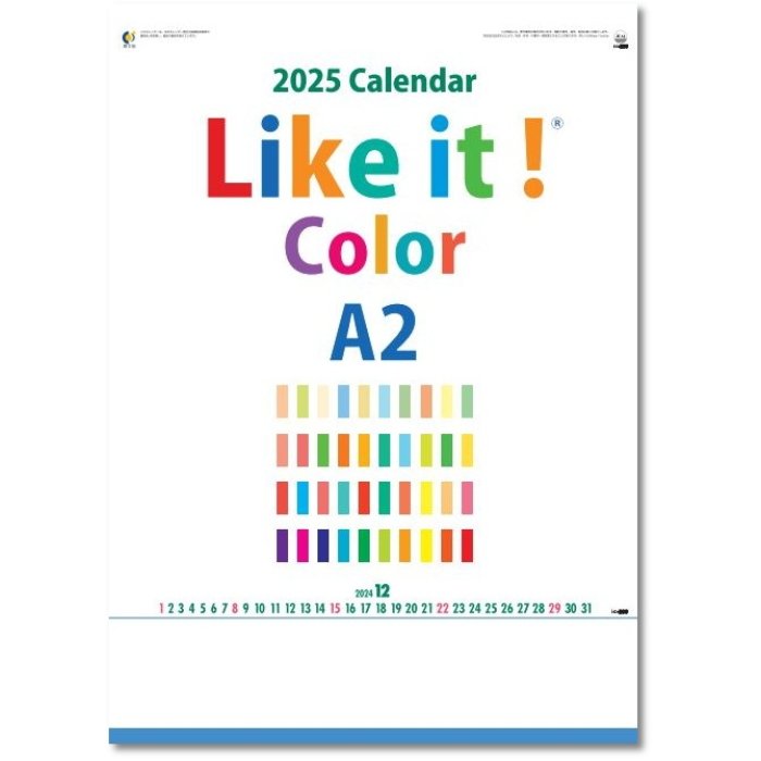 【楽天市場】Likeit!ColorA2 カレンダー 2026 壁掛け シンプル：すらさるワークショップ