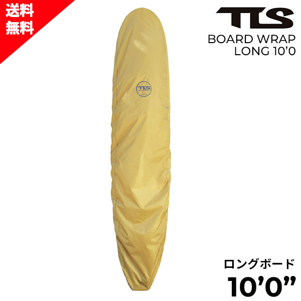 【楽天市場】TLS ツールス BOARD WRAP LONG 10’0 ボードラップ TOOLS デッキカバー ボードカバー サーフィン 保護 ...