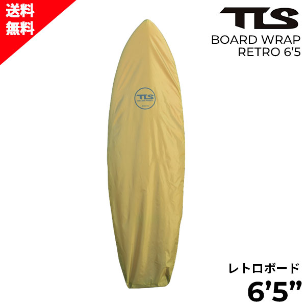 【楽天市場】TLS ツールス BOARD WRAP RETRO 6’5 ボードラップ TOOLS デッキカバー ボードカバー サーフィン 保護 ...