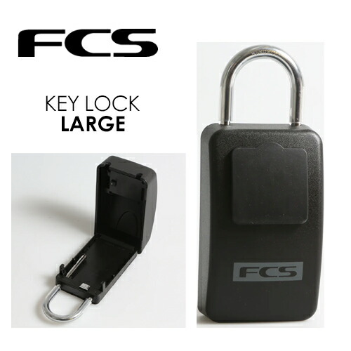 【楽天市場】FCS エフシーエス サーフィン 防犯 セキュリティー KEY BOX キーボックス KEY LOCK LARGE キーロック ラージ：SURFER 楽天市場店