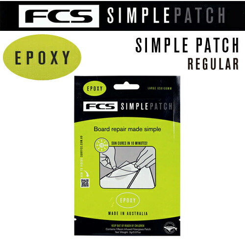 【楽天市場】エフシーエス サーフボード 修理 リペア UV 紫外線 メール便対応可 FCS SIMPLE PATCH REGULAR EPOXY：SURFER 楽天市場店