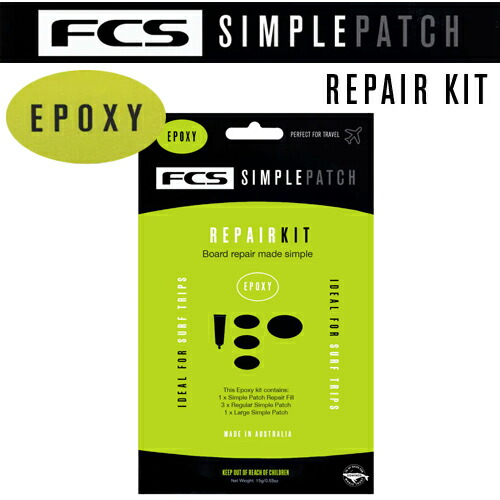 【楽天市場】エフシーエス サーフボード 修理 リペア UV 紫外線 FCS SIMPLE PATCH REPAIR KIT EPOXY：SURFER 楽天市場店