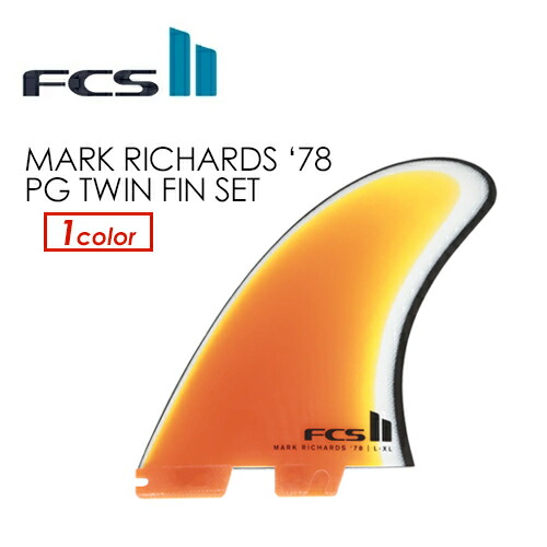 【楽天市場】FCS2 エフシーエス フィン ツイン マーク・リチャ—ズ MR FCS II MARK RICHARDS ‘78 TWIN FIN SET：SURFER 楽天市場店
